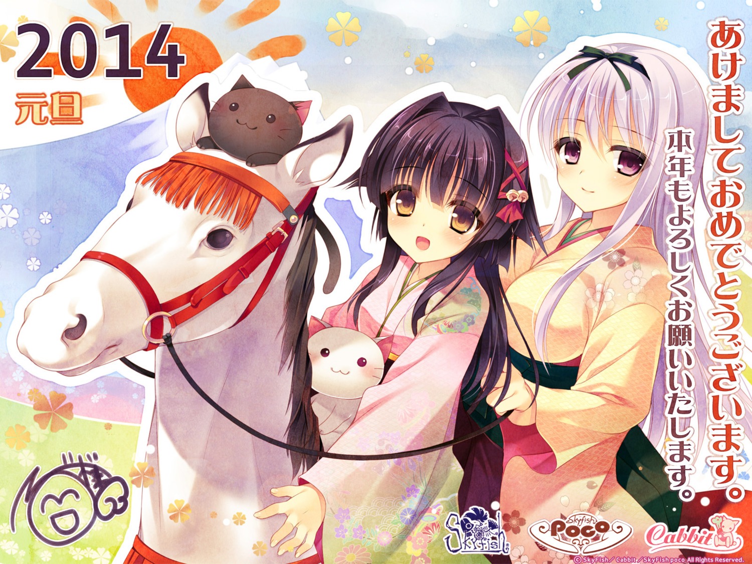 cabbit skyfish skyfish poco rubi-sama nyan cafe macchiato nekokawa ameri kimono wallpaper ...